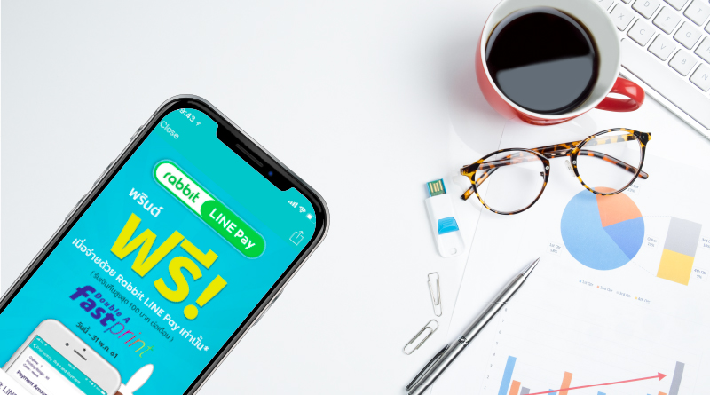 [รีวิว] Fast Print Double A บริการปริ้นงานราคาประหยัด 24 ชั่วโมง ...